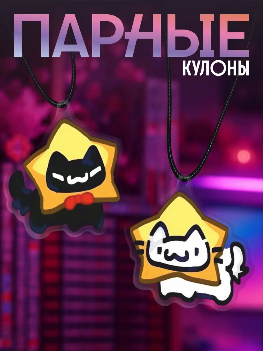 Подвеска