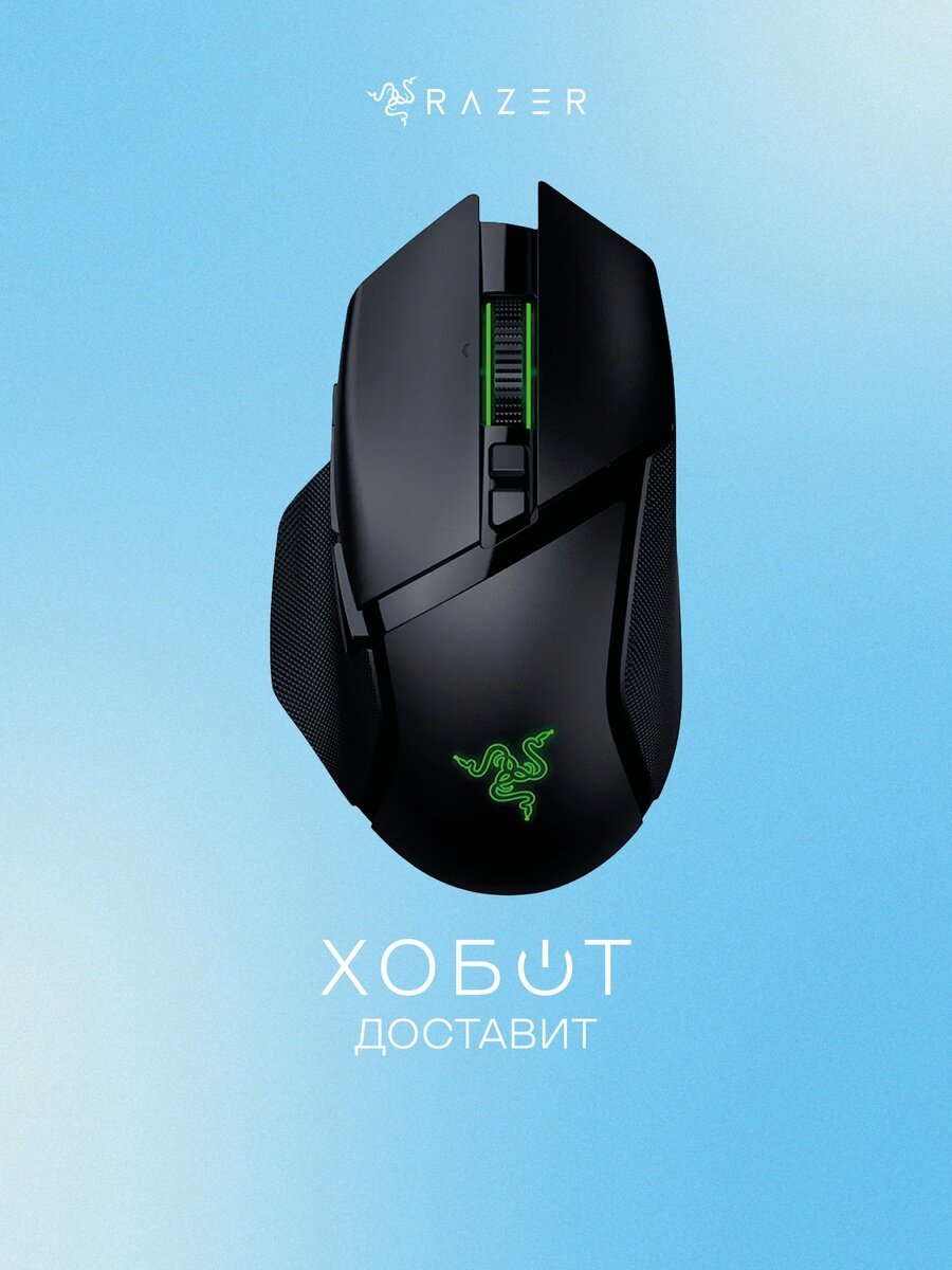 Компьютерная мышь Razer Basilisk V3 Pro 35K черный (RZ01-05240100-R3G1)