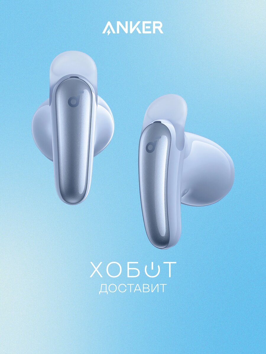 Наушники Anker Soundcore Liberty Buds голубой