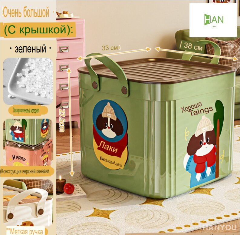 Эксклюзивная коробка для домашнего хранения с крышкой и мультяшным рисунком очень большого размера в виде зеленого щенка