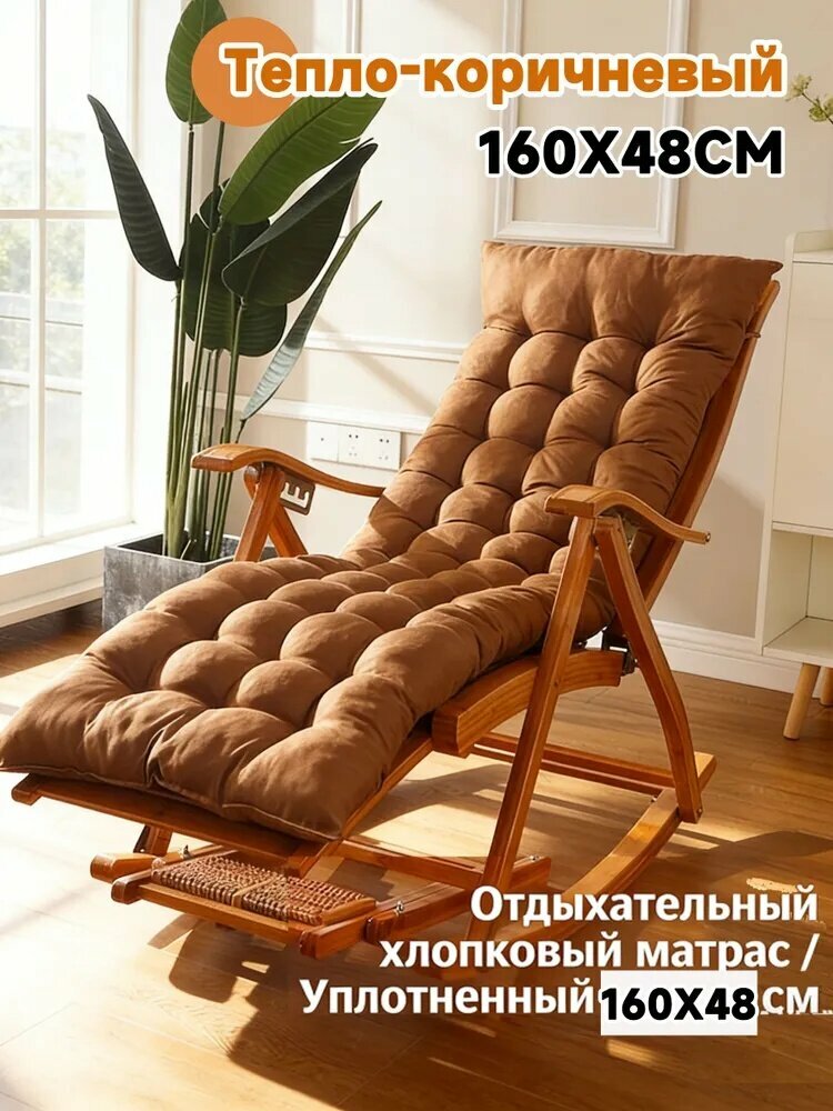Матрас для садовой мебели 48х160 см, толщина 7 см, Темно-синий цвет, Наполнитель: полиэфирное волокно