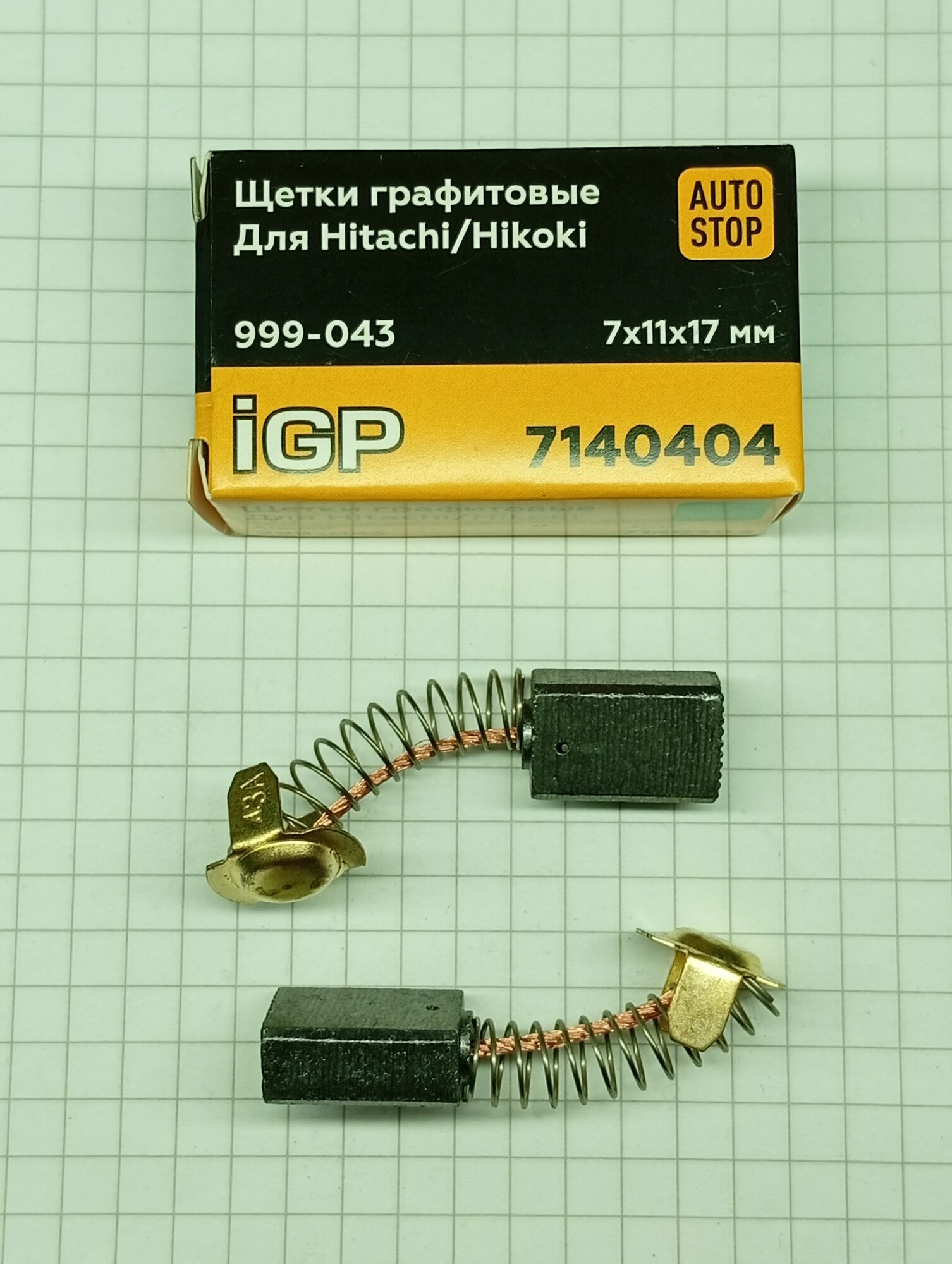 Щетки графитовые (7х11х17) автостоп / 7140404