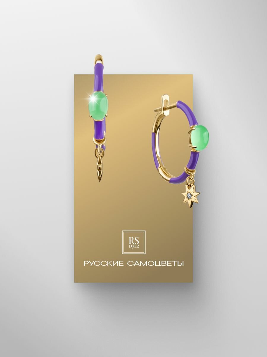 Серьги, желтое золото, 585 проба, родирование, бриллиант