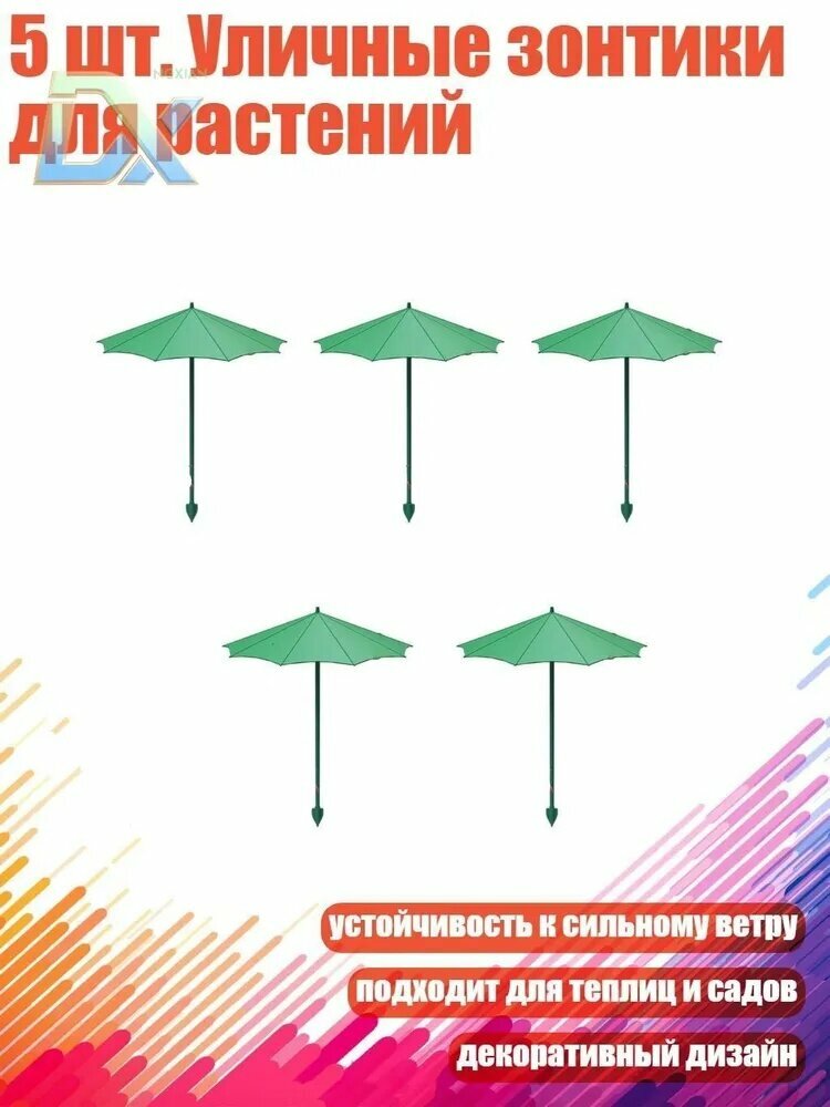Набор садовых инструментов