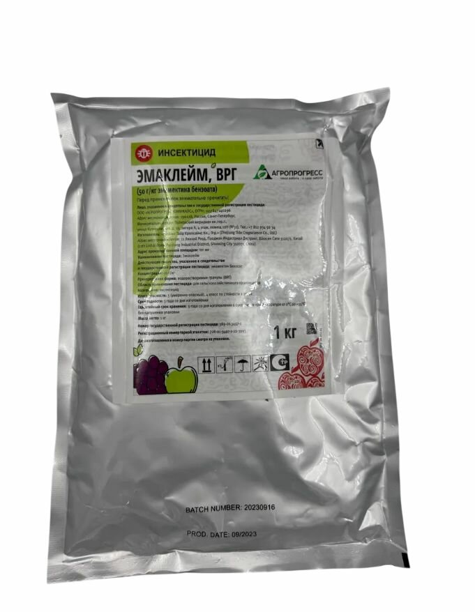 Инсектицид "Эмаклэйм", от гусениц для яблони и винограда, 1 кг