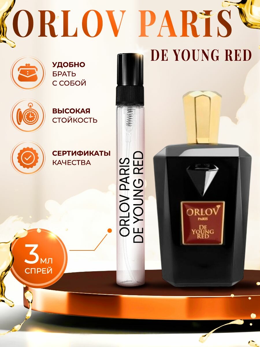 Orlov Paris De Young Red парфюм женский стойкий 3мл