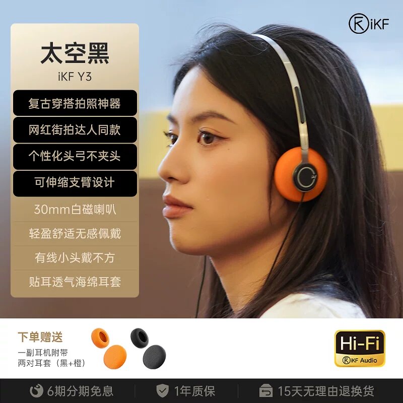Космический черный проводные наушники с HiFi звуком, удобной посадкой для повседневного прослушивания и стильного образа