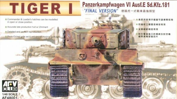 AF48001 Танк 1/48 Tiger I late version