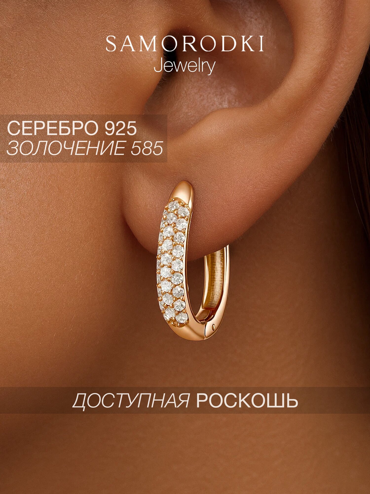 Серьги, серебро, 925 проба, фианит