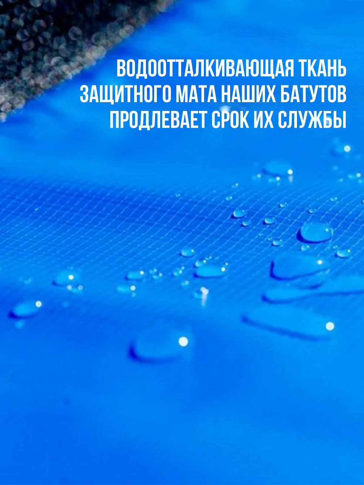 Батут с защитной сеткой Perfetto sport 12" диаметр 3,7 м синий СГ000000525