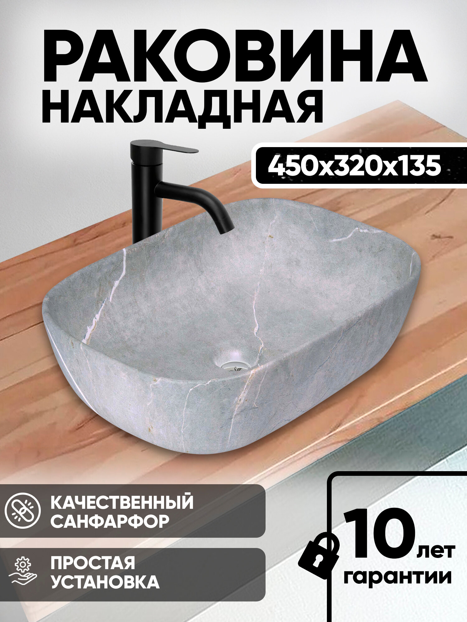 Раковина для ванной накладная серый бетон, санитарный фарфор
