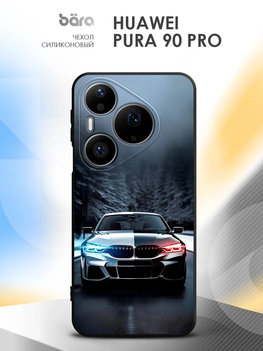 Чехол на Huawei Pura 90 Pro, Хуавэй Пура 90 Про, силиконовый, черный
