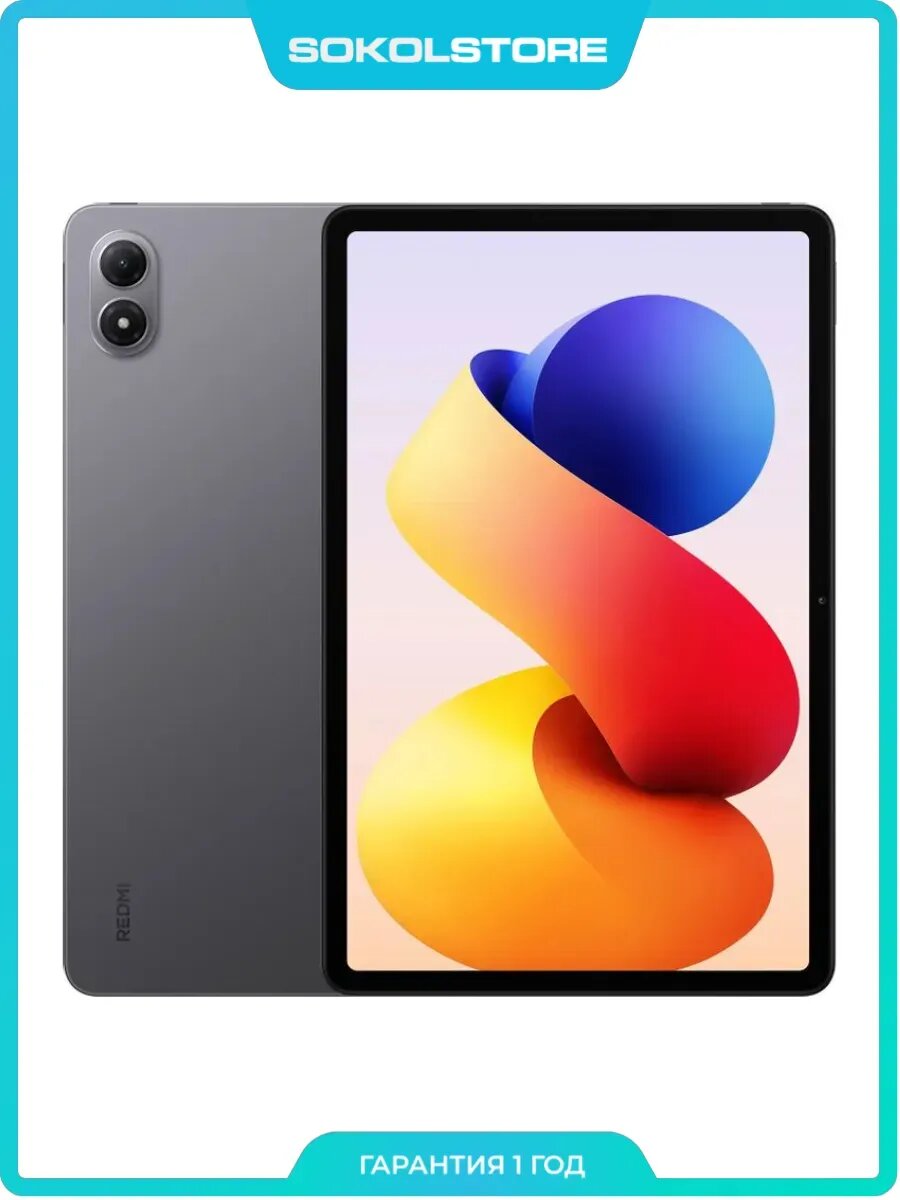 Планшет Redmi Pad 2 Pro 8/256Gb Graphite Gray 12.1”