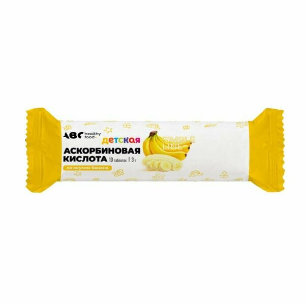 Аскорбинка для детей с 3 лет вкус банана ABC Healthy Food таблетки 3г 10шт