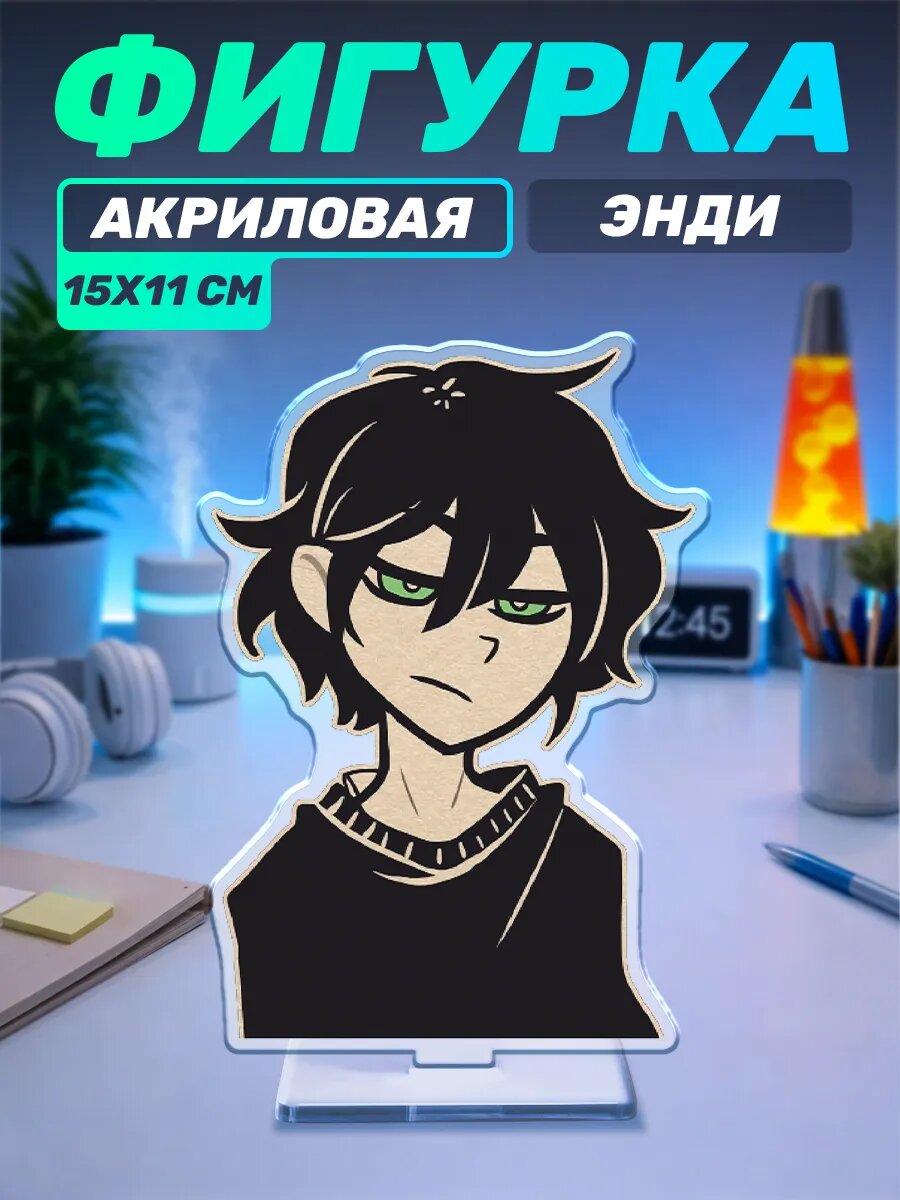 Акриловая фигурка Гроб Энди и Лейли Эндрю Грейвз