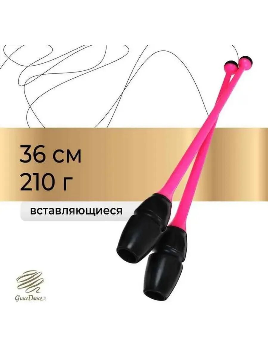 Элегантные булавы для гимнастики и танцев