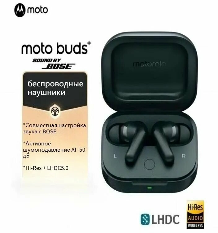 Motorola Наушники беспроводные с микрофоном Motorola moto buds+, Bluetooth, USB Type-C, темно-зеленый