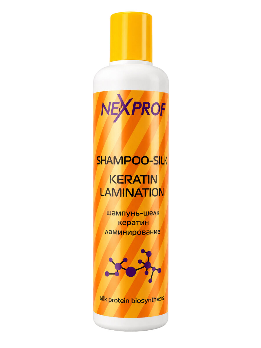 Nexxt Шампунь-шелк ламинирование и кератирование волос, 250 мл