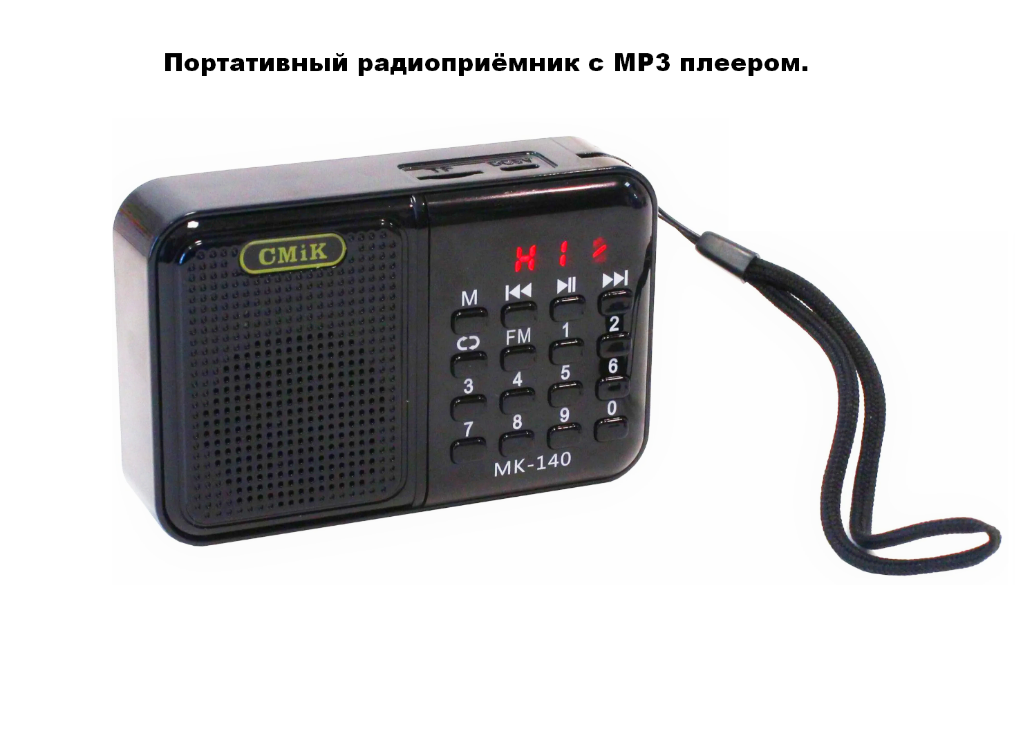 Радиоприемник карманный +MP плеер 3D Sound MK-140 black (черный)