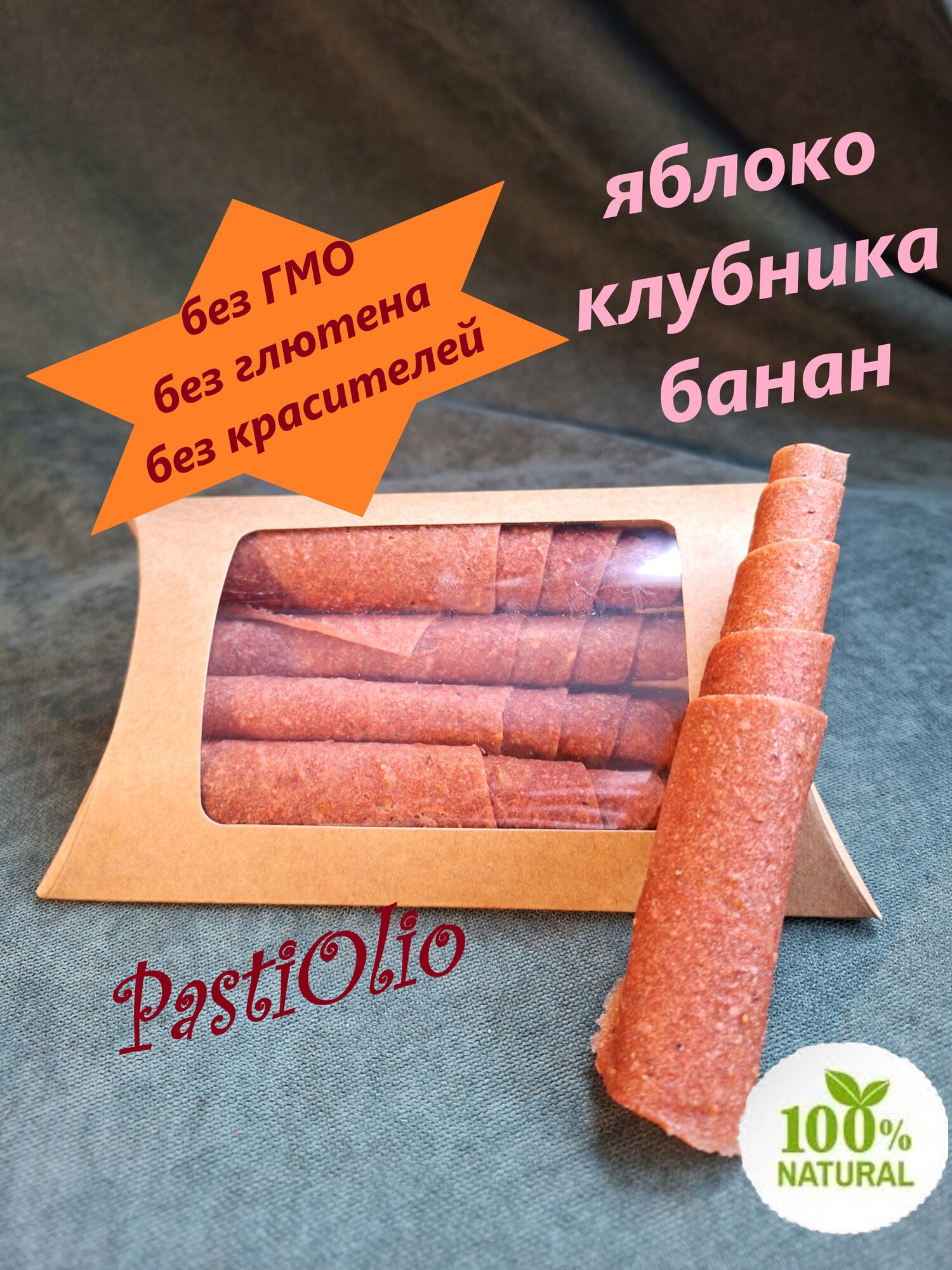 Фруктовая пастила "Яблоко-Клубника-Банан", натуральная, домашняя, 100 г