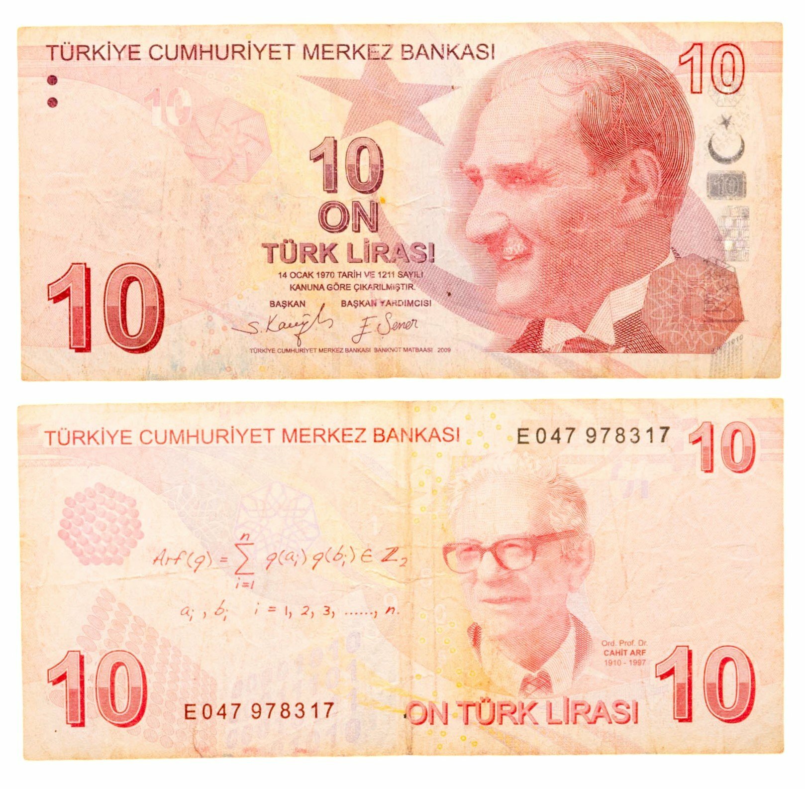 Турция 10 лир 2009