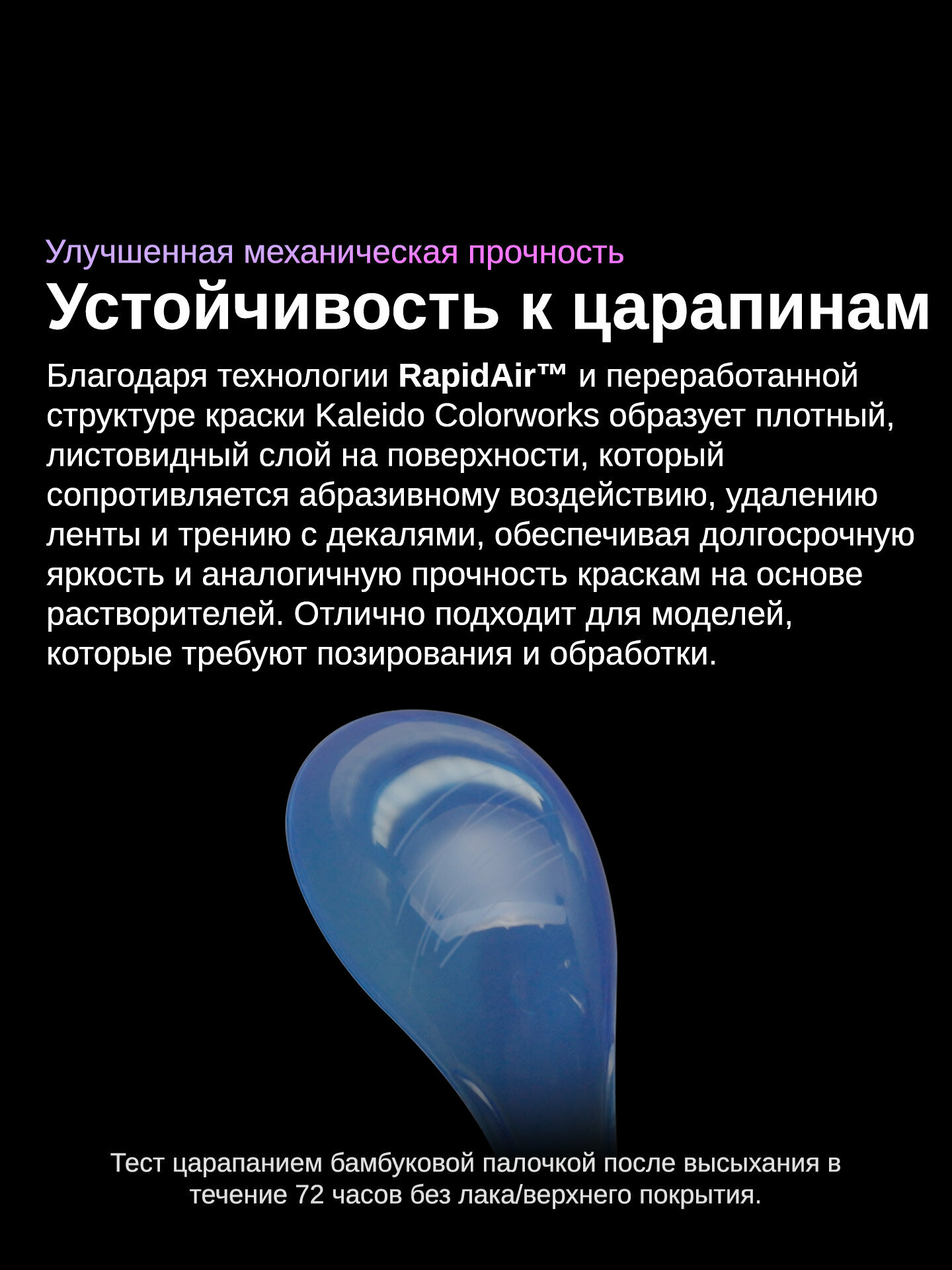 Kaleido набор акриловых красок на водной основе прозрачный 12 цветов