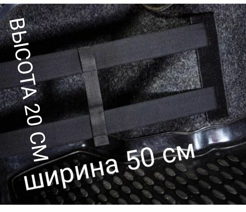 Фиксатор багажный, 0.20 м