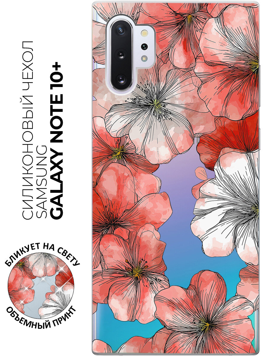 Силиконовый чехол на Samsung Galaxy Note 10+ с принтом "Алый всплеск"