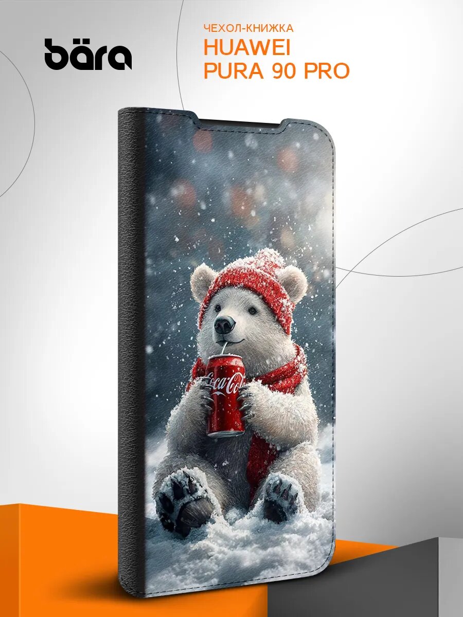 Чехол книжка на Huawei Pura 90 Pro/ Хуавей Пура 90 Про, защитный, черный, кожаный