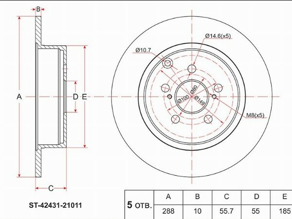 Диск тормозной задний SAT ST-42431-21011 Toyota Caldina T240 02-07 / Wish 03-17