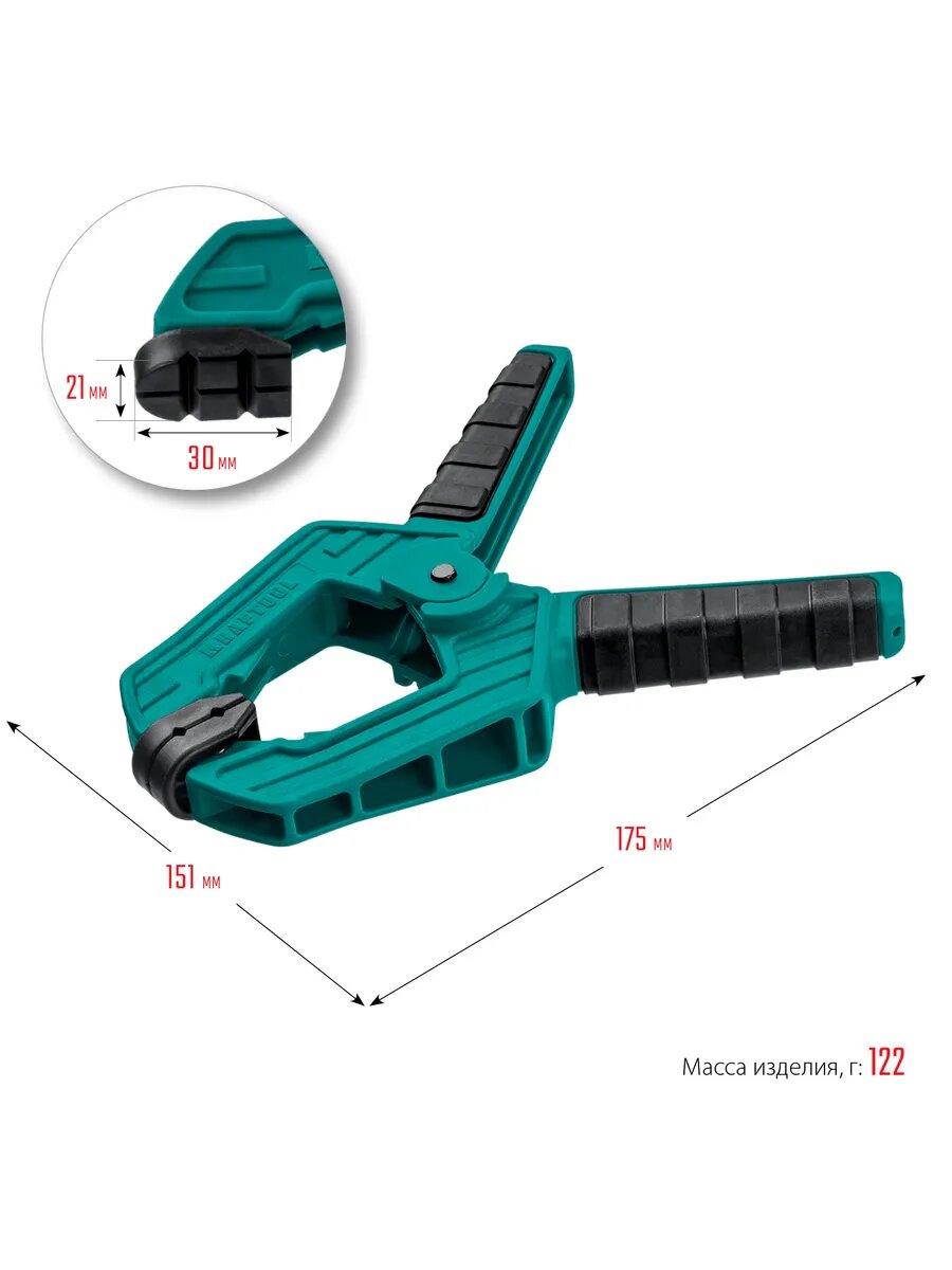 KRAFTOOL SC-8, 75 х 75 мм, пружинная струбцина (32227-8