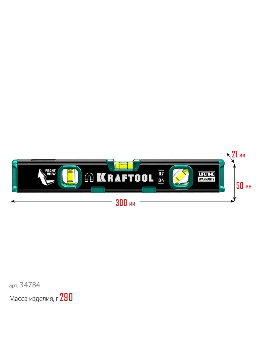 KRAFTOOL KOMPAKT-300, 300 мм, усиленный профиль, с зерк
