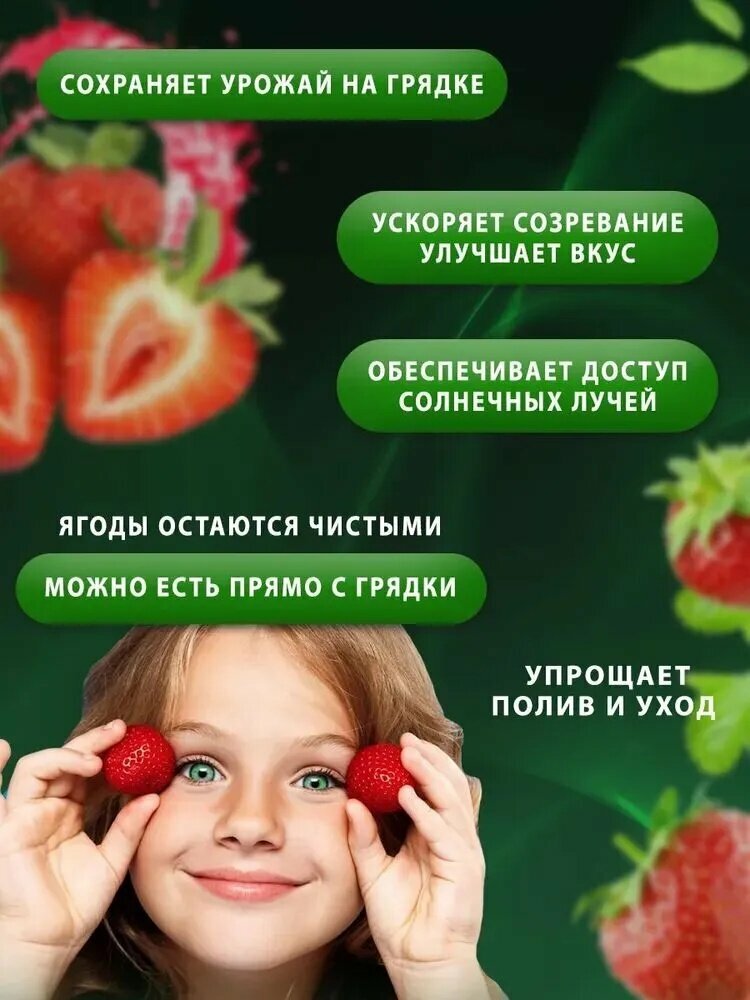 Шпалера,28см,20шт — фото 1
