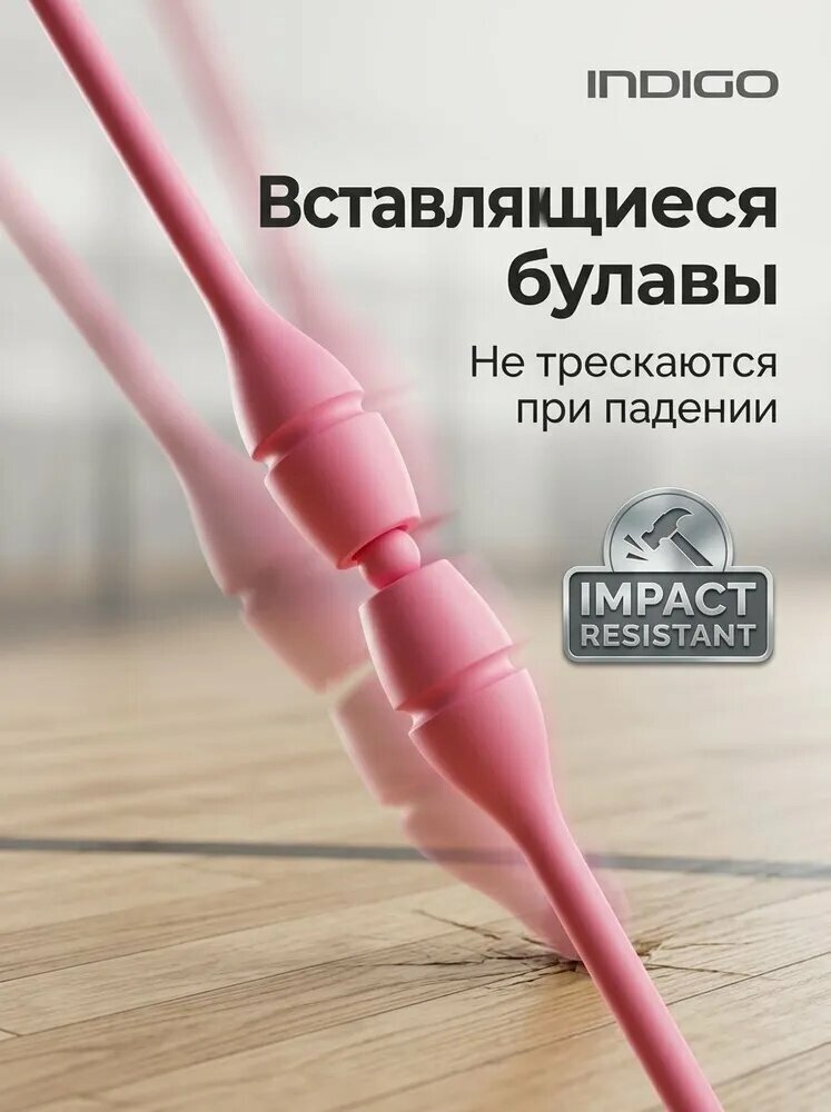 Булава для гимнастики — фото 1