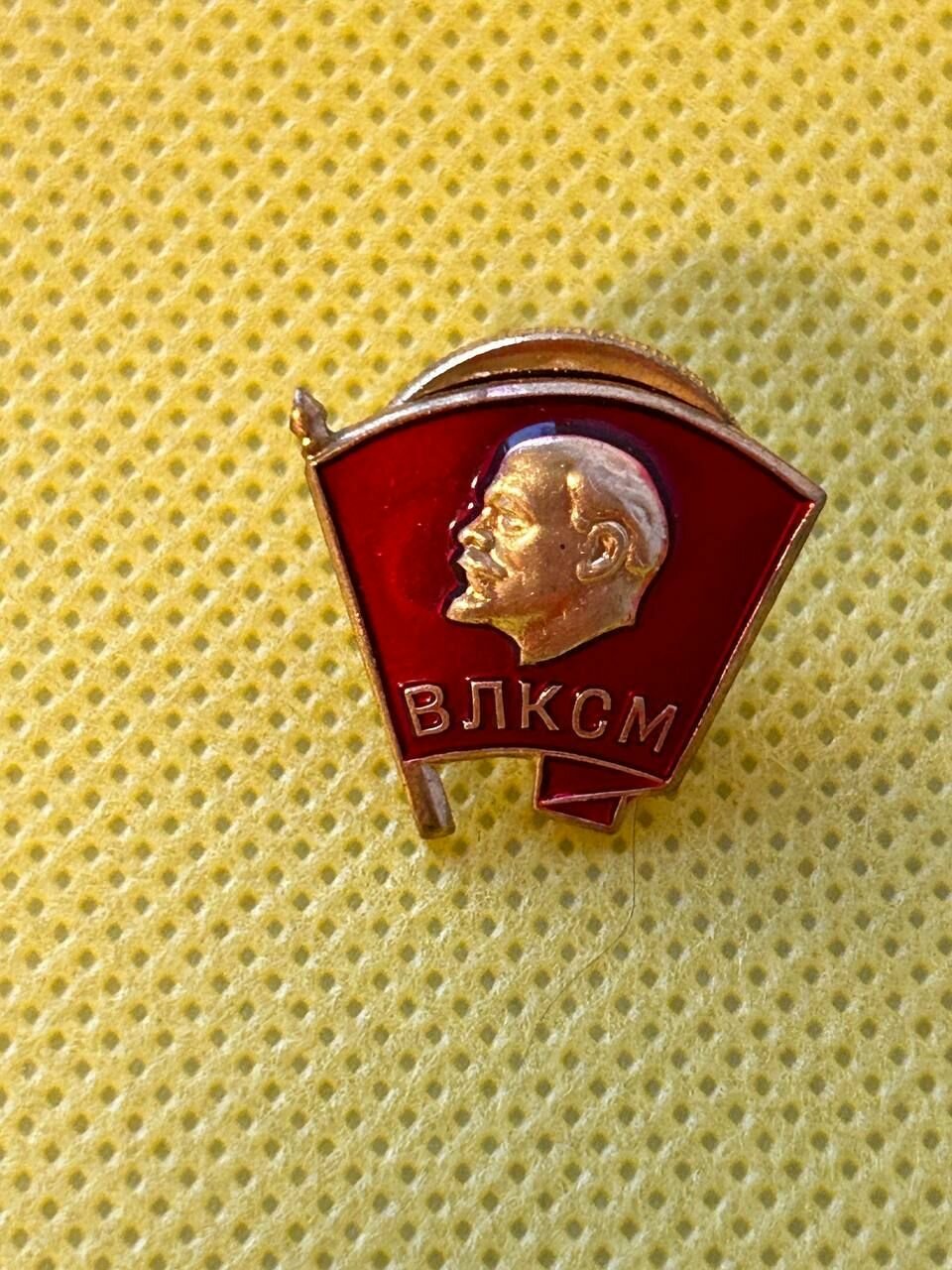 Значок влксм комсомольский на винте