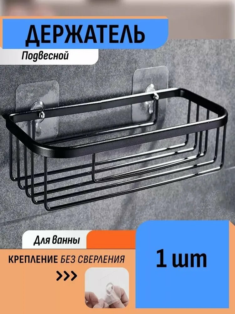 Мыльница