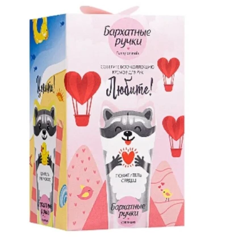 Бархатные ручки Набор FUNNY ANIMALS, 3 х 45мл