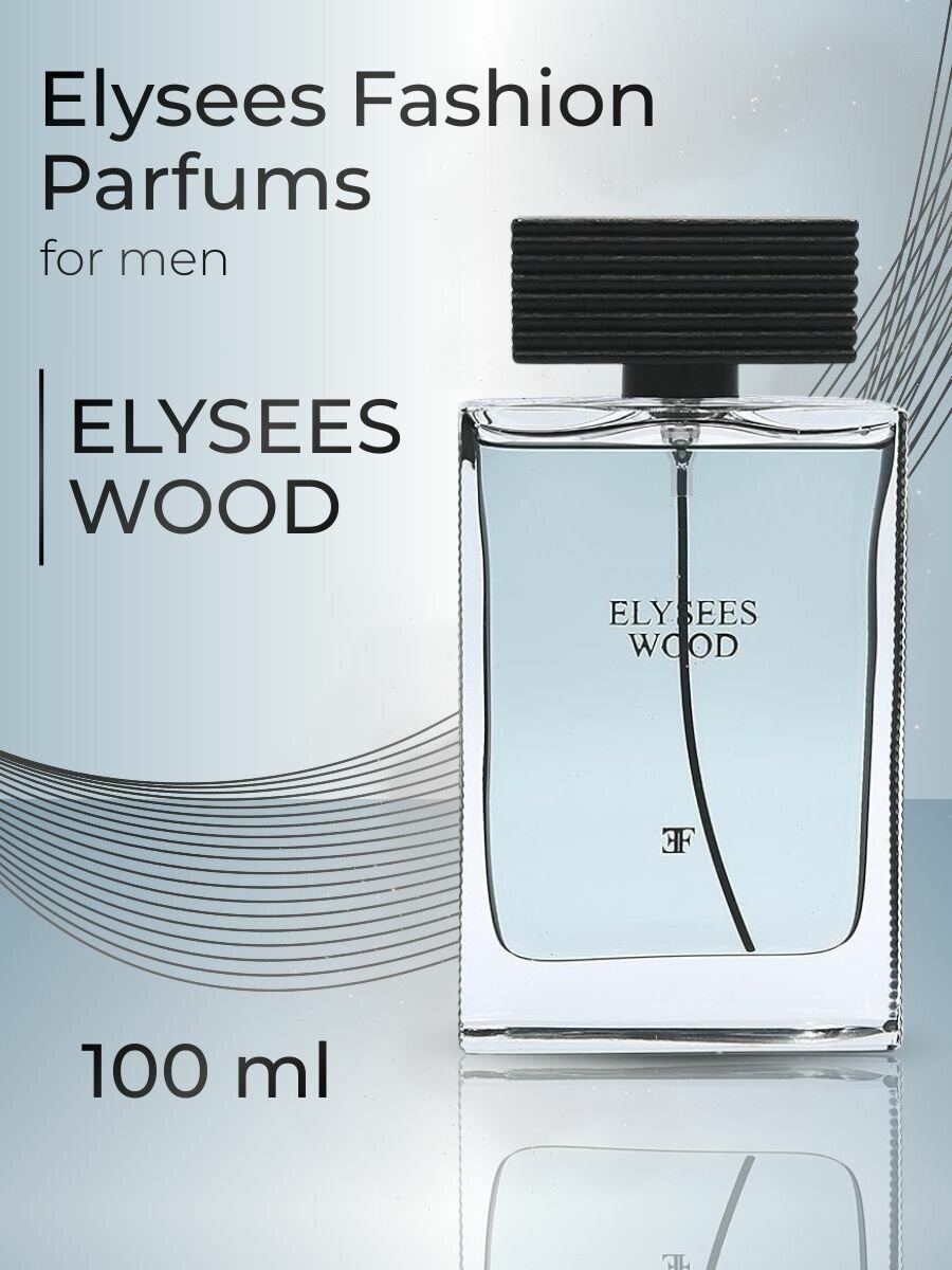 Мужская парфюмерная вода Elysees Fashion Elysees Wood 100 мл