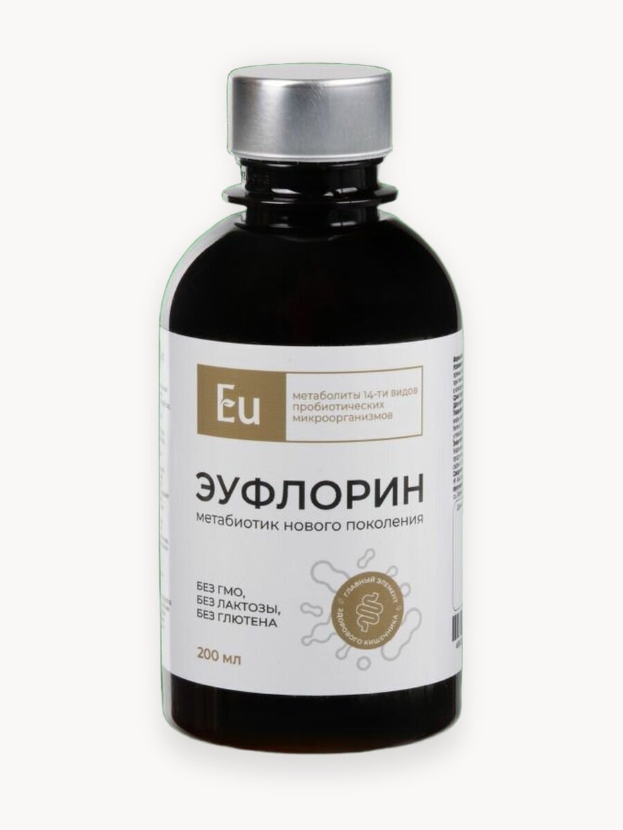 БАД Эуфлорин метабиотик для кишечника и укрепления иммунитета 200 мл.