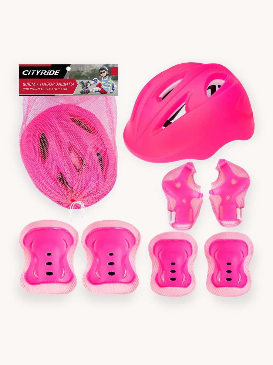 Комплект спортивной защиты для детей ТМ CITYRIDE, для катания на роликах/самокатах/квадах/скейтбордах, JB0211563
