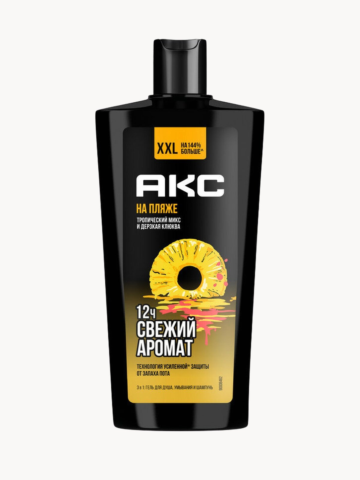 АКС Гель для душа и умывания лица мужской парфюмированный, шампунь для волос 3в1 На Пляже, 610 мл