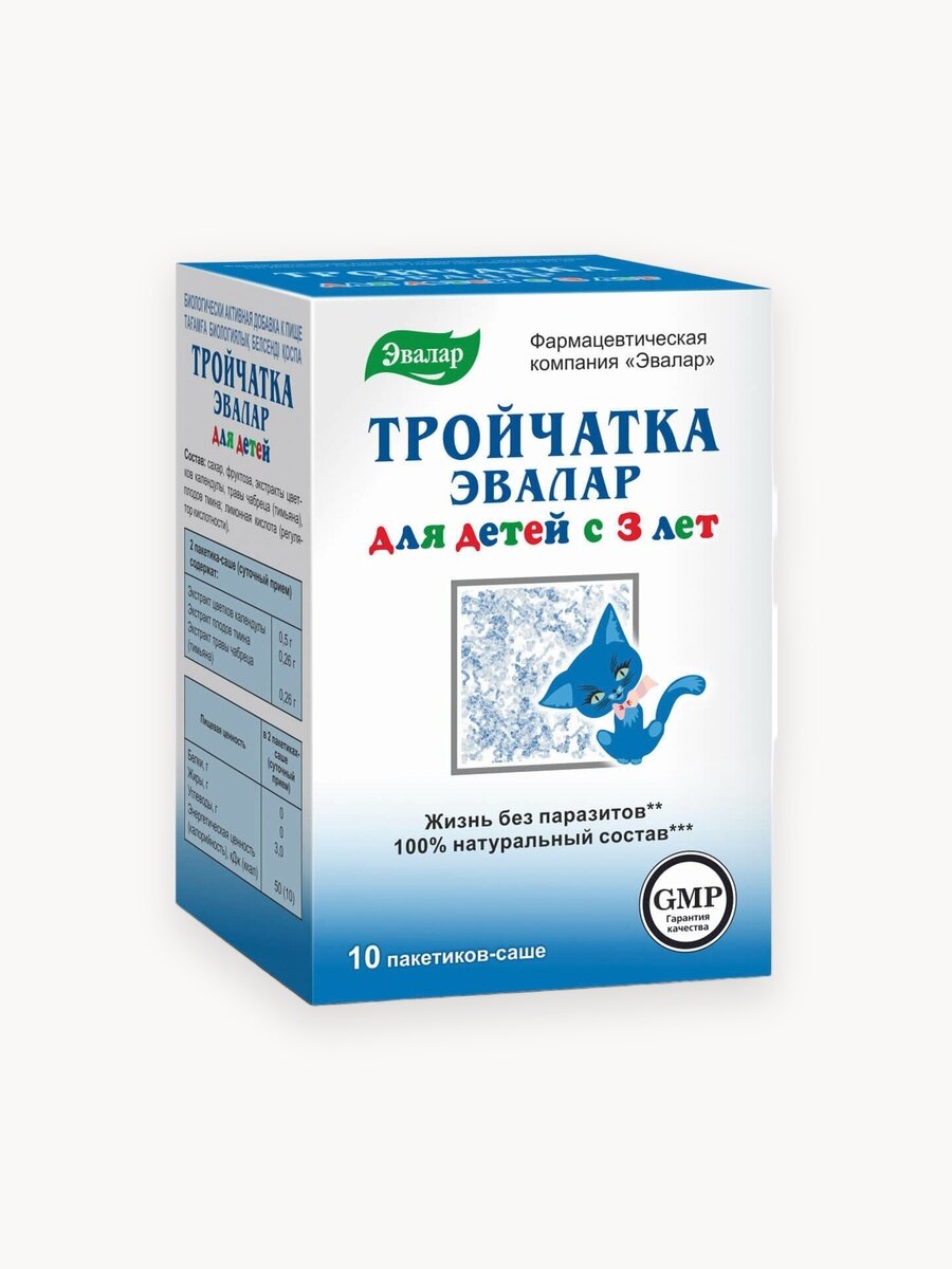 Тройчатка для детей, 10 саше по 3,6 гр, Эвалар
