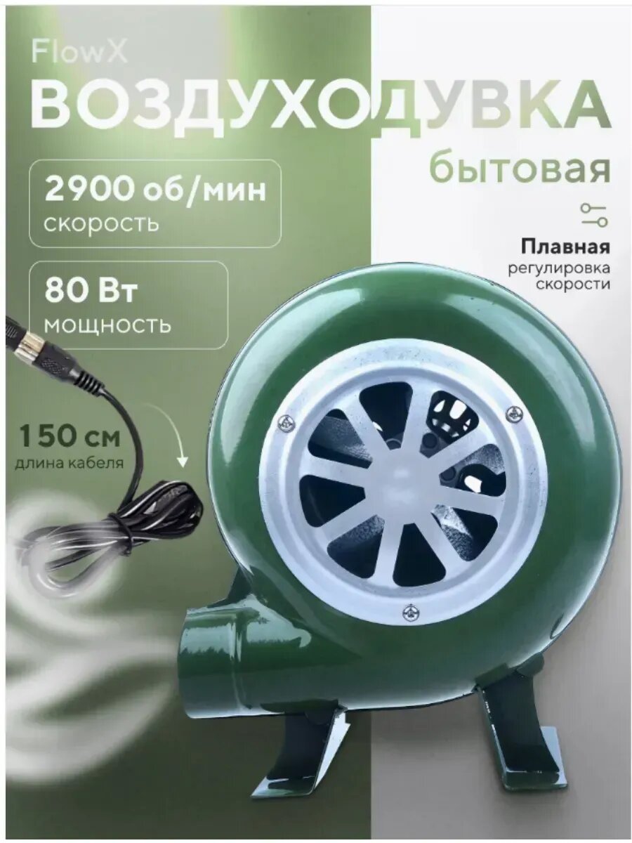 Лазерная сварка по металлу аппарат
