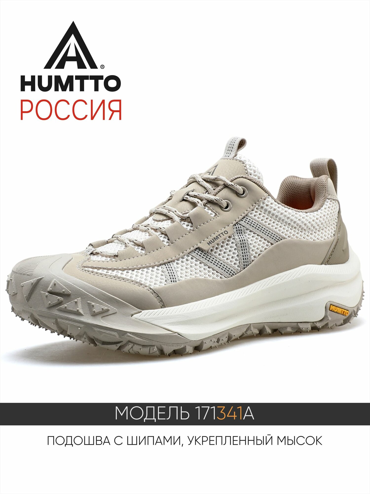 Кроссовки