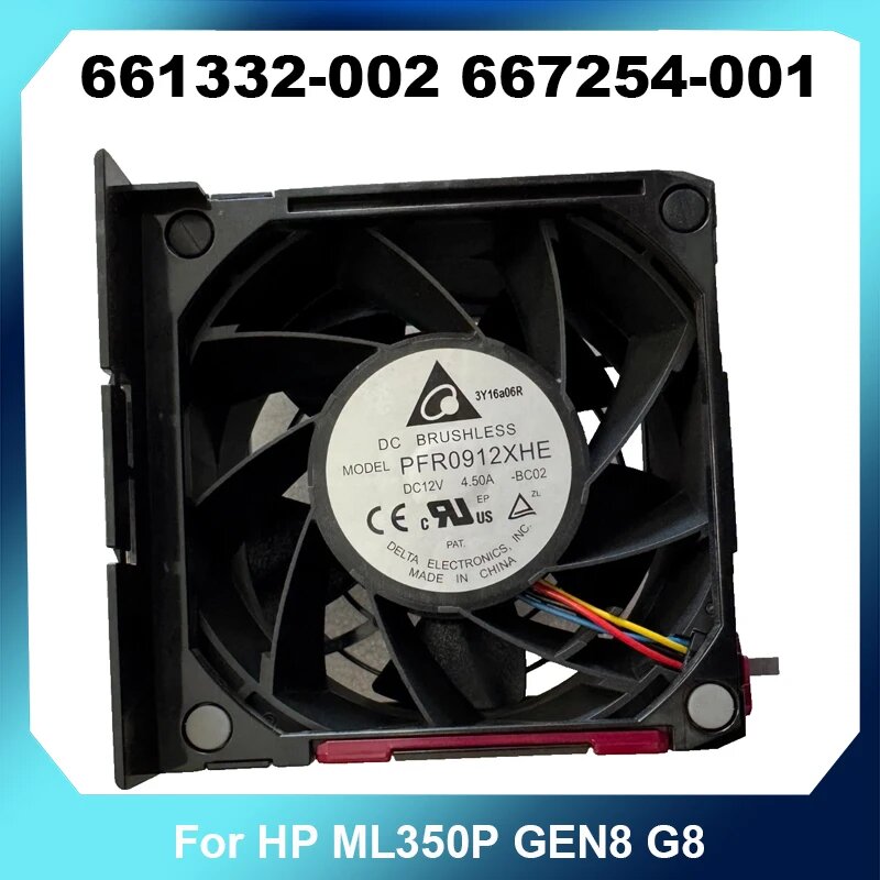 Вентилятор для HP ML350P GEN8 G8