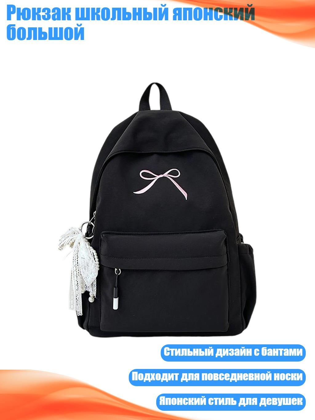 Бабочка