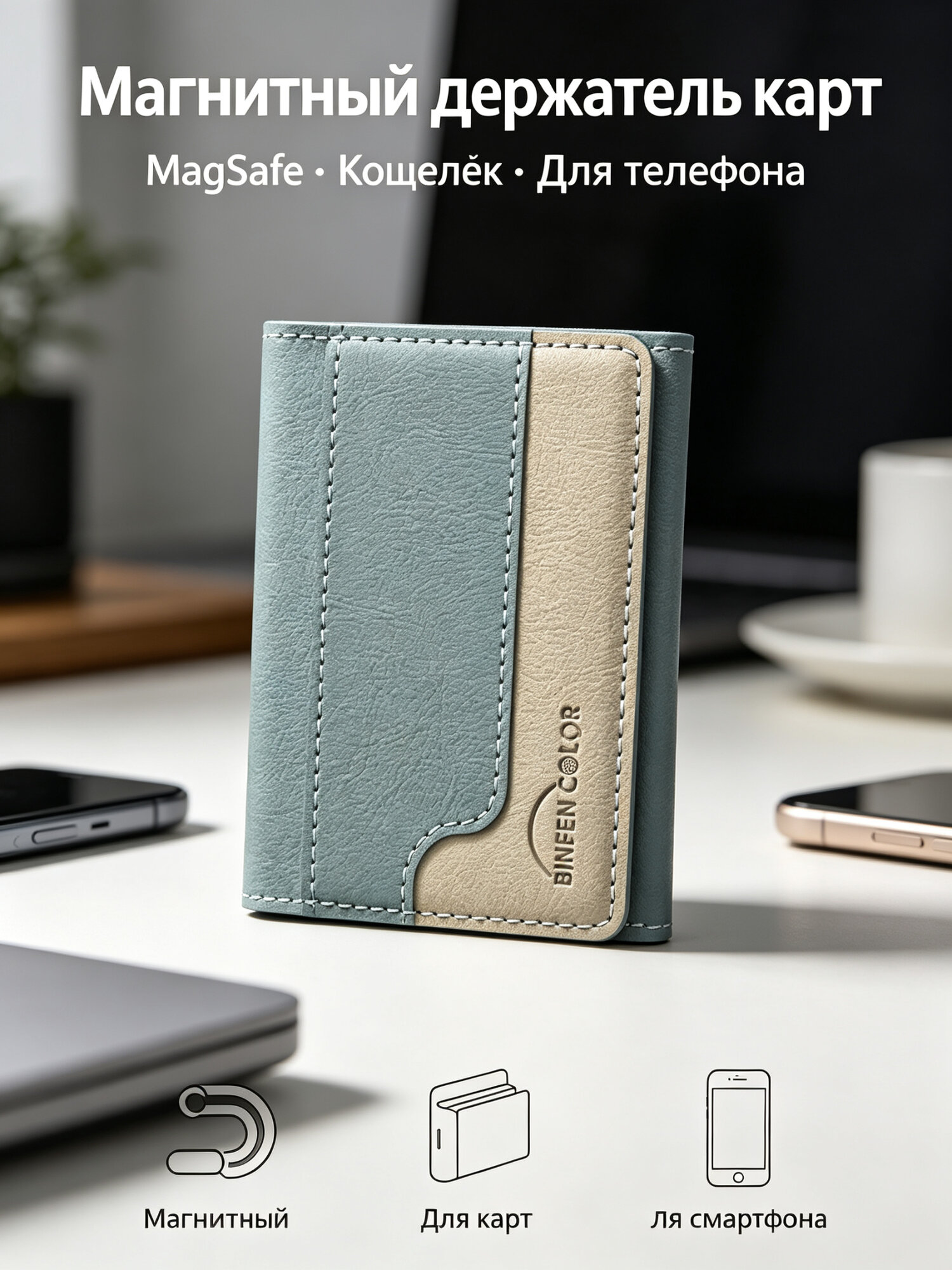 Магнитный картхолдер-подставка для смартфона, трехскладной держатель для карт на телефон