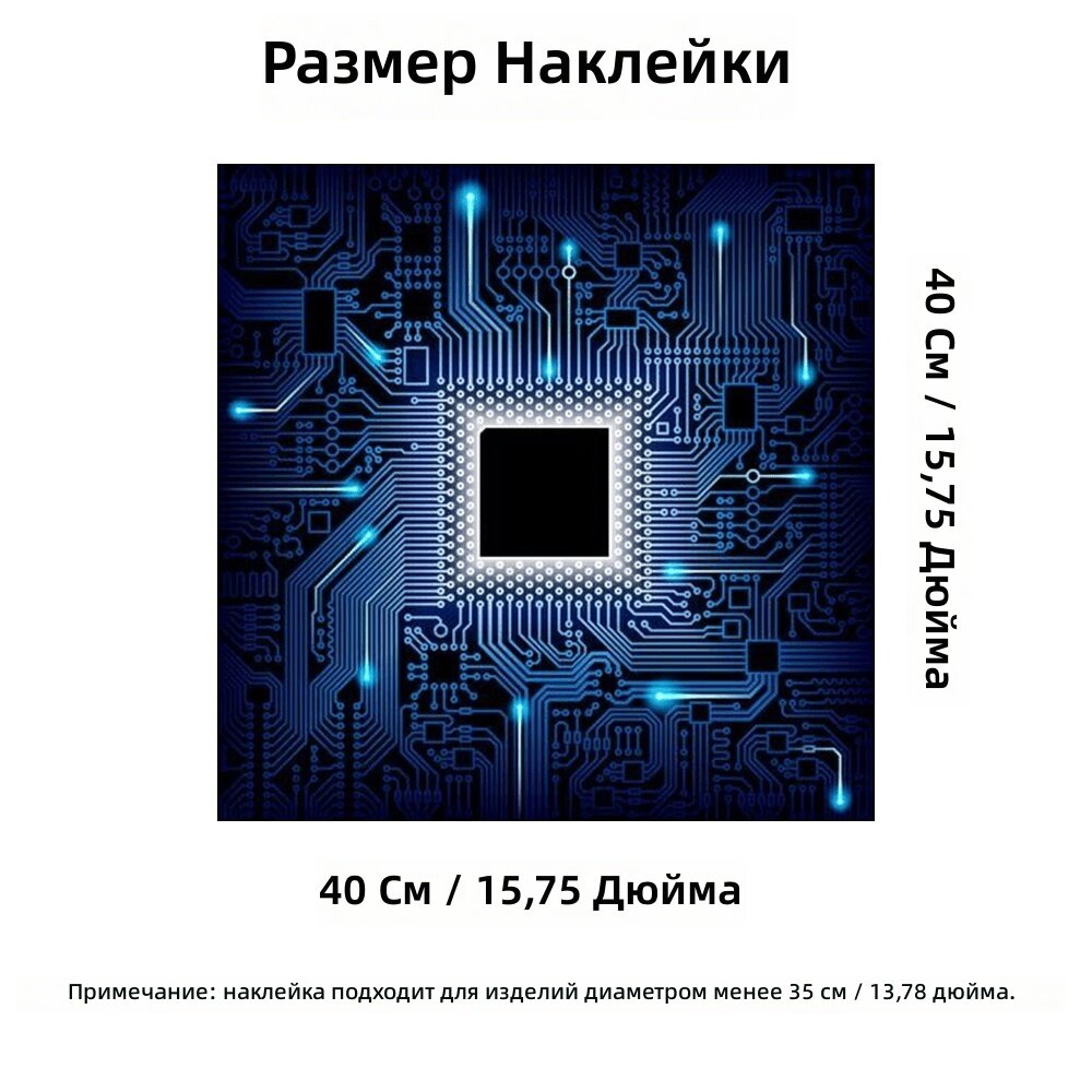 Наклейка для робота-пылесоса из ПВХ, SD-513, легко клеится, подходит для поломоечных машин и мини-пылесосов для шерсти животных