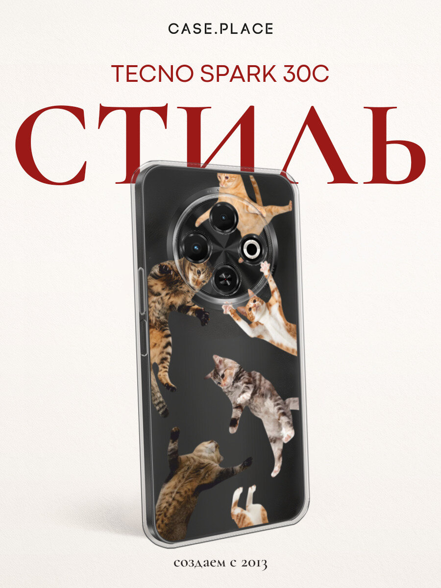 Чехол на Tecno Spark 30C / Текно Спарк 30C с принтом Смешные коты, прозрачный