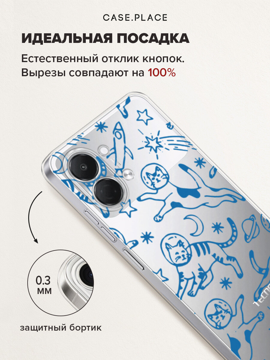 Чехол на Tecno Spark Go 3 / Текно Спарк Го 3 с принтом Котики космонавты — фото 1